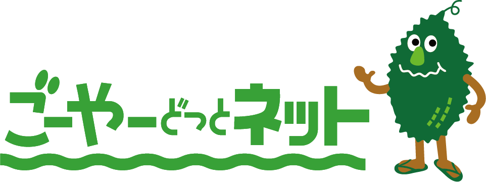 \まんちゃーまんちゃー vol.5／ 梅雨のamaimonoフェス - ごーやーどっとネット