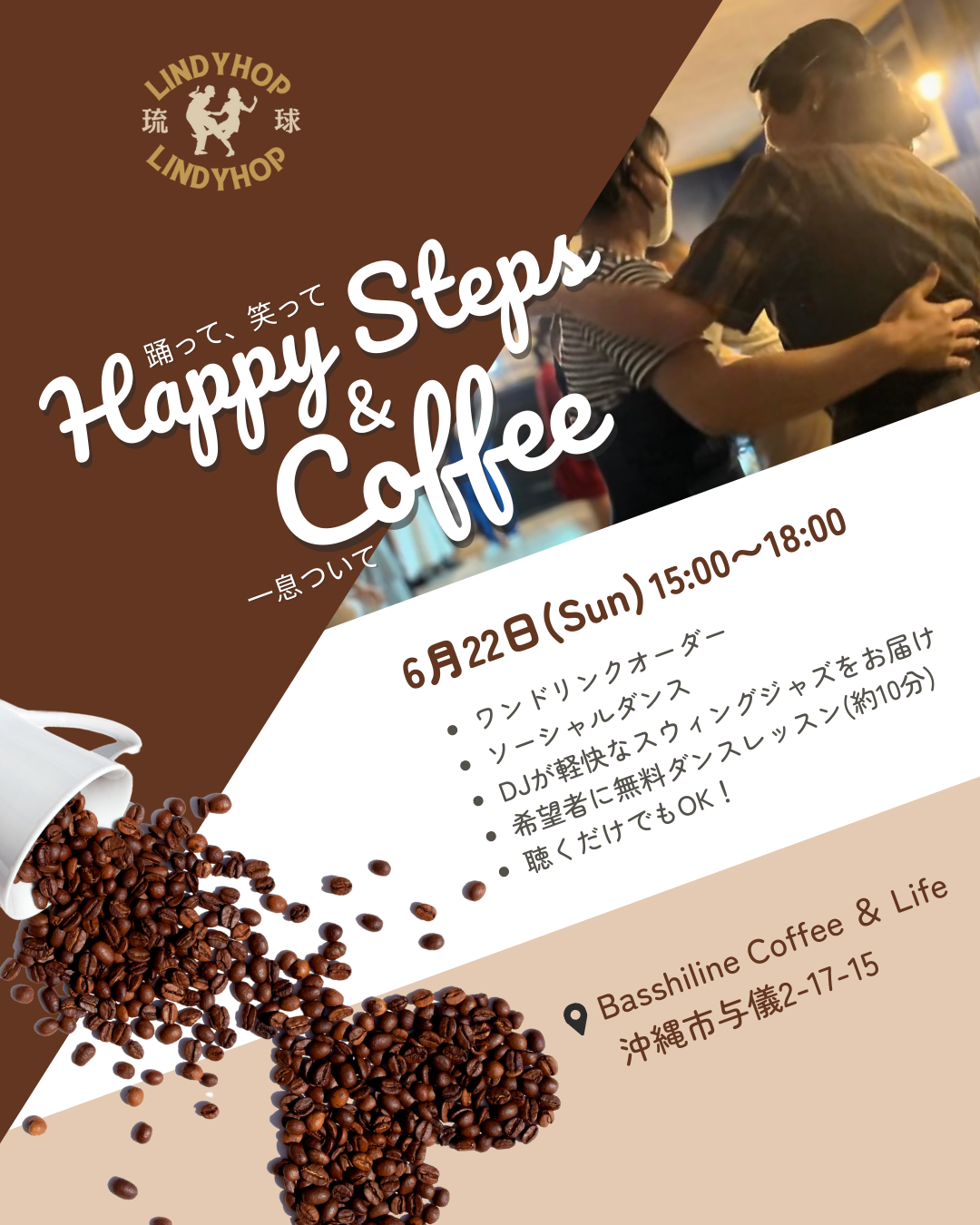 スポーツ - ごーやーどっとネット